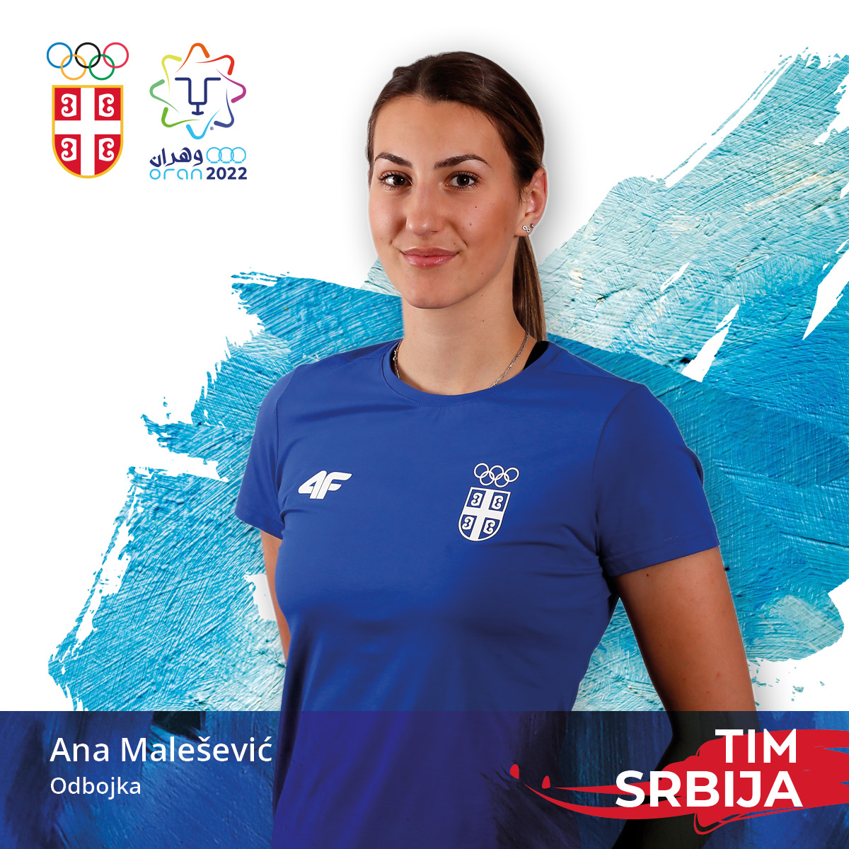 Ana Malešević - Olimpijski komitet Srbije
